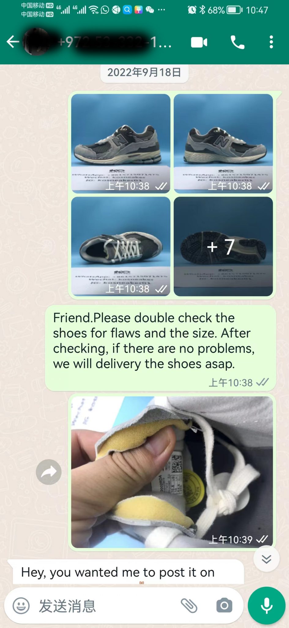 Feedback on Supbro X New B@lance 2002R Protection Pack Rain Cloud – kosneaker